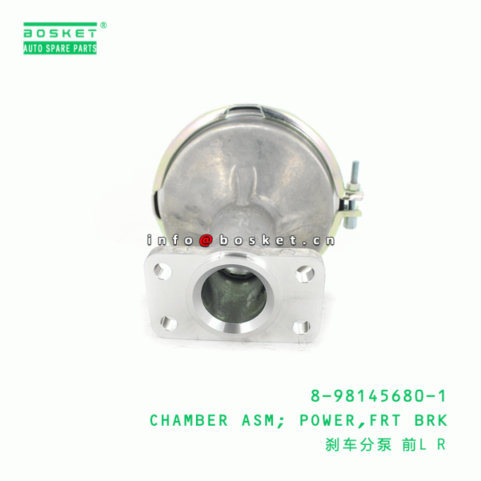 1482508370 8981456801 8-98145680-1 1-48250837-0 Front Brake Power ...