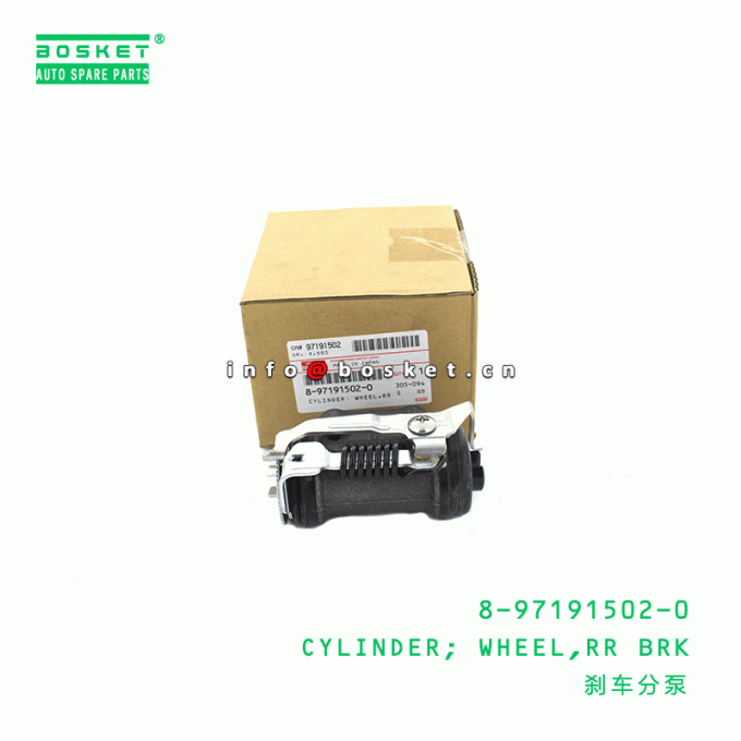 8-97191502-0 Rear Brake Wheel Cylinder 8971915020 for ISUZU NLR85 4JJ1T