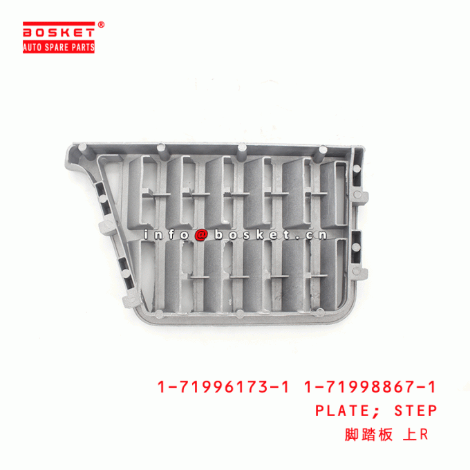 ISUZU FRR FSR 6HK1 Stainless Steel Step Plate 1719961731 1719988671