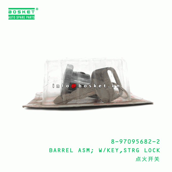 8-97095682-2 Steering Lock Barrel With Key 8970956822 Suitable for ...