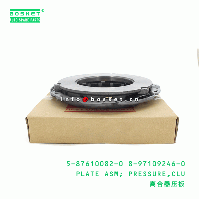5-87610082-0 8-97109246-0 Clutch System Parts For ISUZU NKR TFR 4JB1 MSB5S