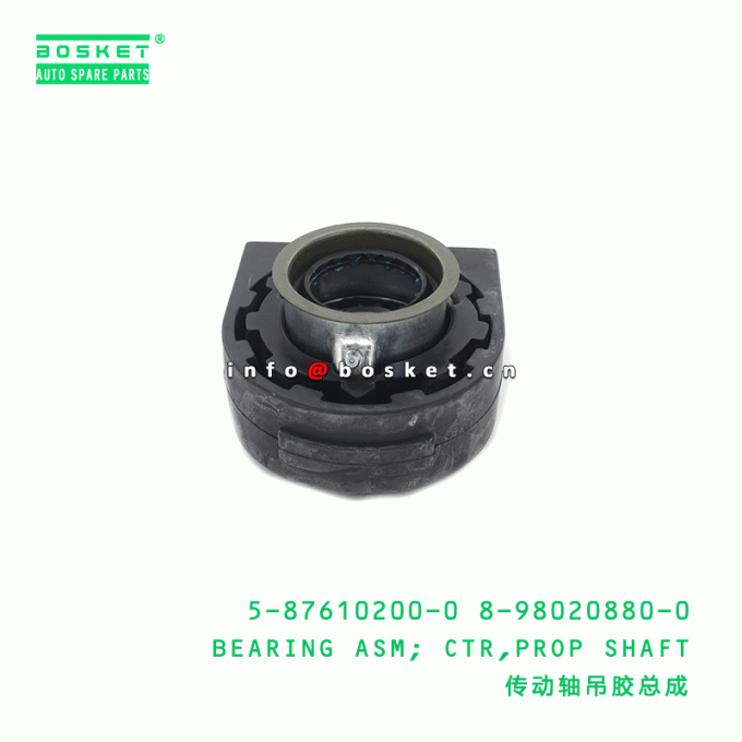 Propeller Shaft Center Bearing Assembly 5876102000 8980208800 for ISUZU ...