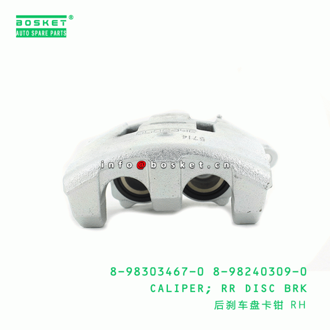 8-98303467-0 8-98240309-0 Rear Disc Brake Caliper RH 8983034670 ...