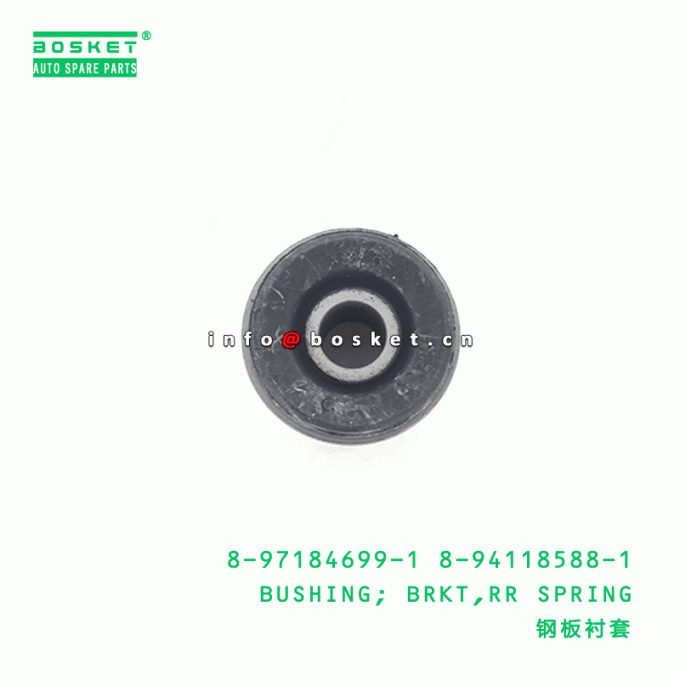 8-97184699-1 8-94118588-1 Rear Spring Bushing 8971846991 8941185881 For ...
