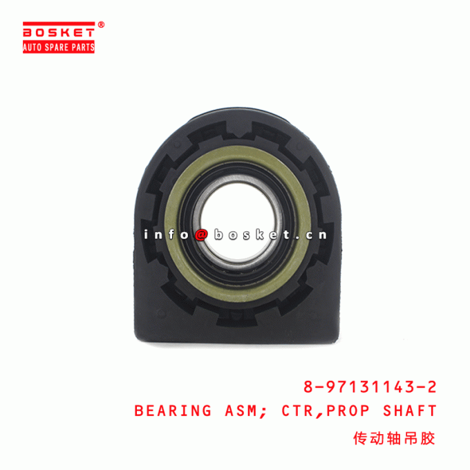 8-97131143-2 Propeller Shaft Center Bearing Assembly 8971311432 ...