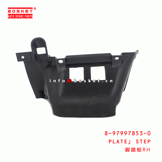8-97997853-0 Step Plate 8979978530 Suitable for ISUZU 600P 100P