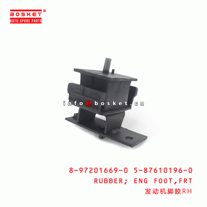 8-97201669-0 5-87610196-0 Front Engine Foot Rubber 8972016690 ...