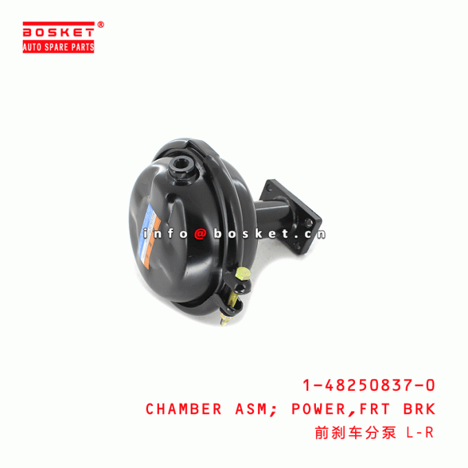 1-48250837-0 Front Brake Power Chamber Assembly Suitable for ISUZU ...