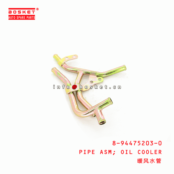 8-94475203-0 Oil Cooler Pipe Assembly Suitable for ISUZU TFR 8944752030