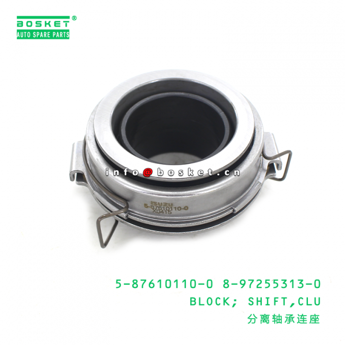 5-87610110-0 8-97255313-0 Clutch Shift Block 5876101100 8972553130 For ...