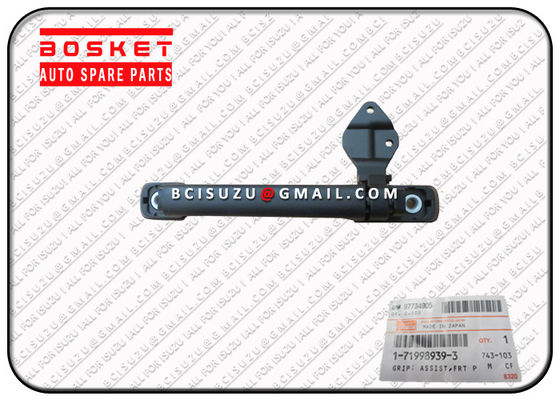 Isuzu Body Parts factory, Buy good quality Isuzu Body Parts products ...